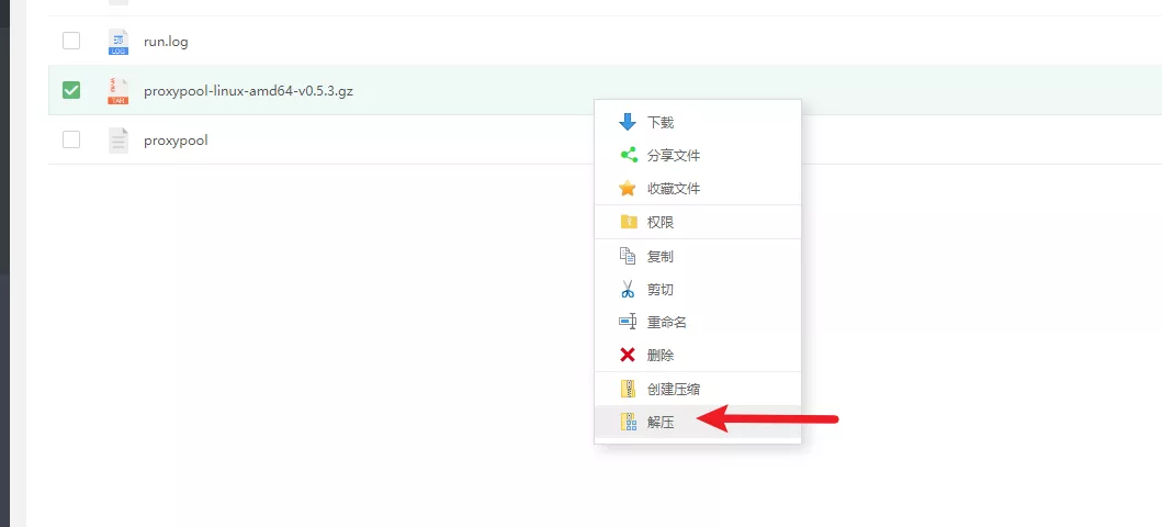 搭建proxypool抓取免费节点网站 Ednovas的小站 